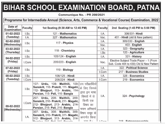 Bihar Board 12th Exam Date 2024 For Arts Science And Commerce