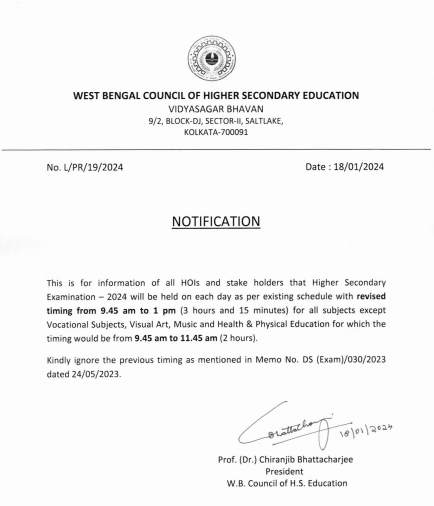 HS Exam Routine 2024 West Bengal Board (Revised)