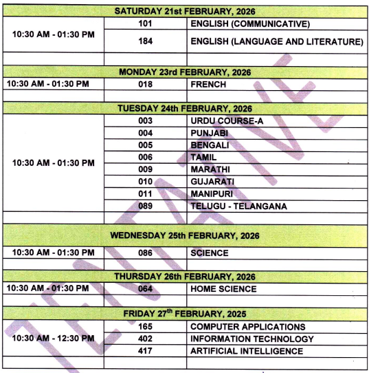 CBSE 10th Date Sheet 2026 PDF Download ( Tentative )