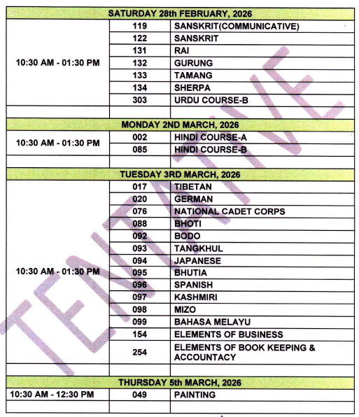 CBSE 10th Date Sheet 2026 PDF Download ( Tentative )