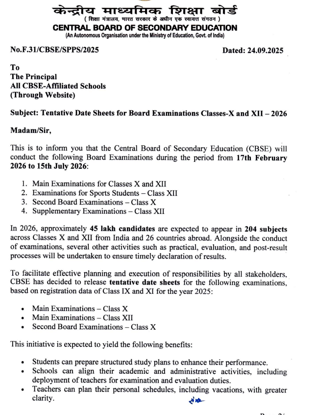 CBSE 10th Date Sheet 2026 PDF Download ( Tentative )