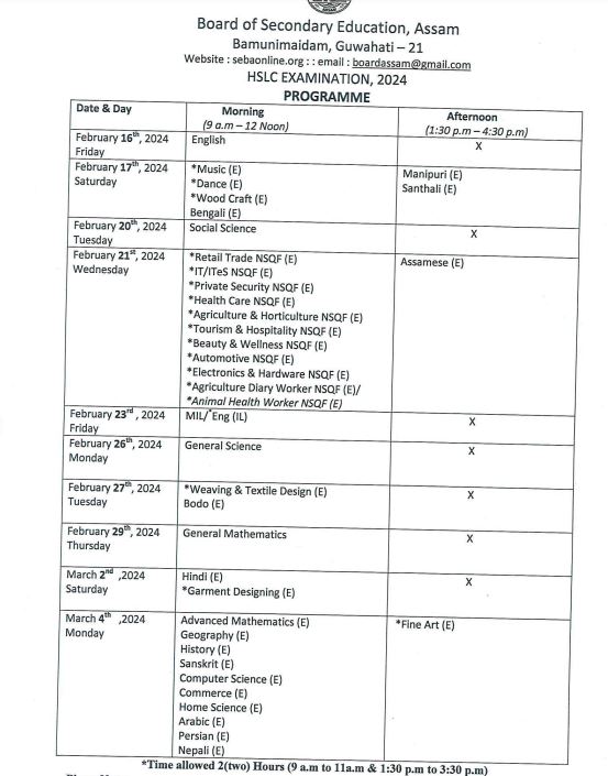 Assam HSLC Exam Routine 2024 PDF Download (Released)