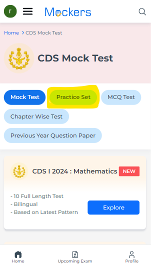 CDS Exam Practice Set 2024 free Available
