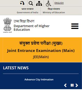 JEE Main Answer Key 2023 Session 2 (Shift 1 and 2) PDF Download 6, 8 ...
