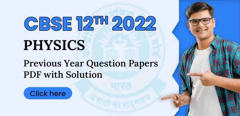 CBSE Class 12 Physics Previous Year Question Papers PDF with Solution 2022 CBSE Class 12 Physics Previous Year Question Papers PDF with Solution 2022