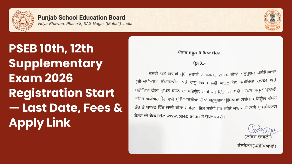 PSEB Supplementary Exam 2026: Class 10, 12 Registration Open